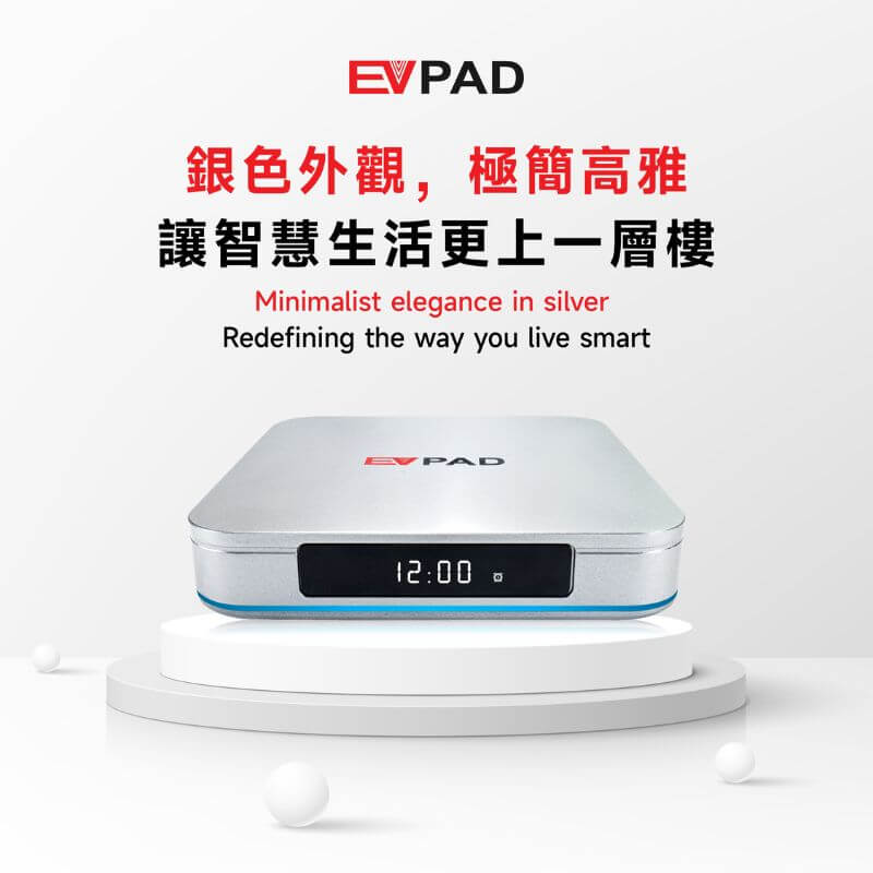 EVPAD TV BOX - 2026 EVPAD 12P 8K スマートTVボックス
